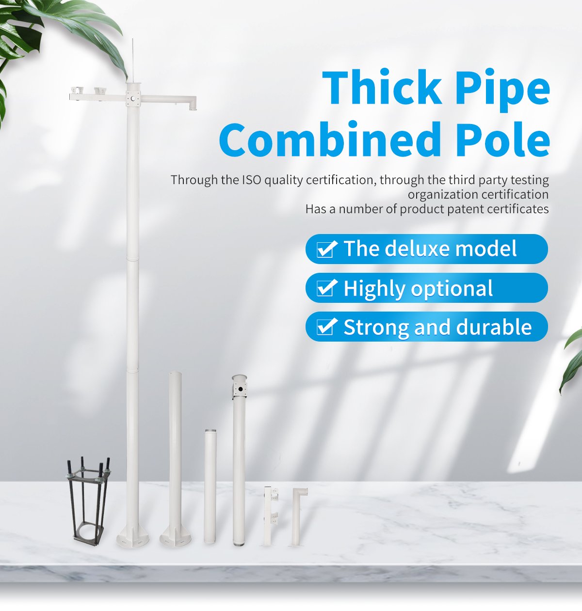 Thick Pipe Modular Pole - shcctv